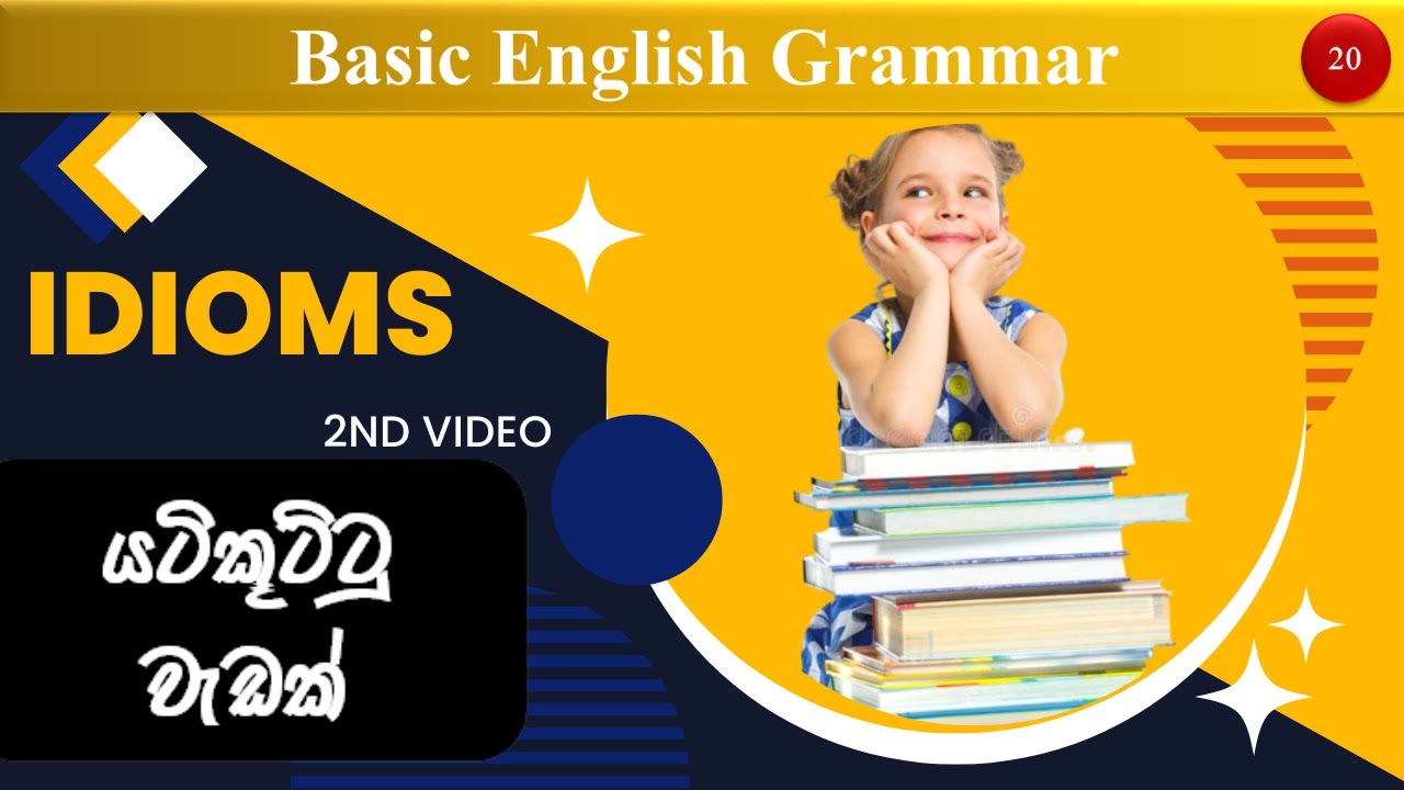 Idioms Video no 2 #basicenglishgrammar #grammar #idioms # ...