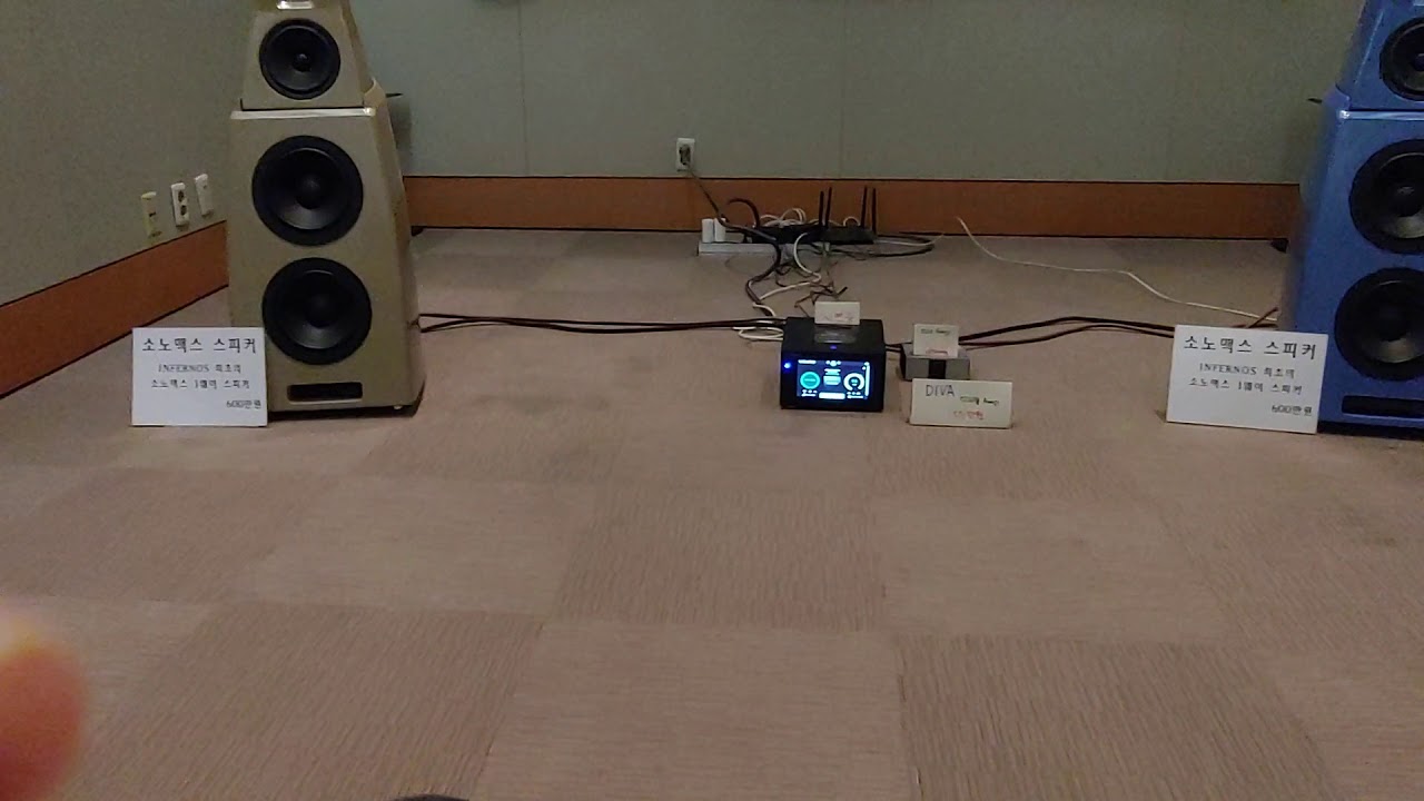 08 Intimus Full System - YouTube