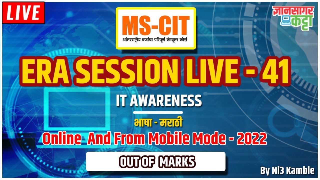 Era Live Session 41 Online - Marathi (IT Awareness MS - CIT ERA - 2022 ...