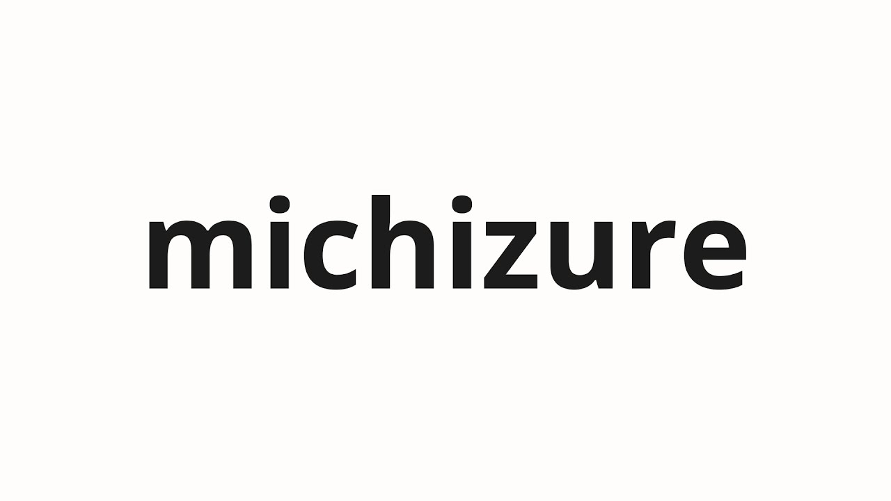How to pronounce michizure | 道連れ (Paradise in Japanese) - YouTube