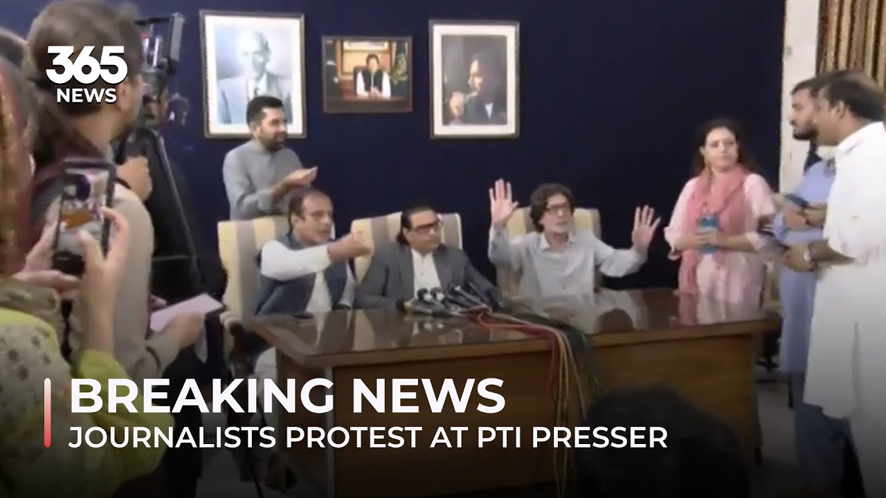 Breaking News | journalists protest at PTI presser | 365 News - YouTube