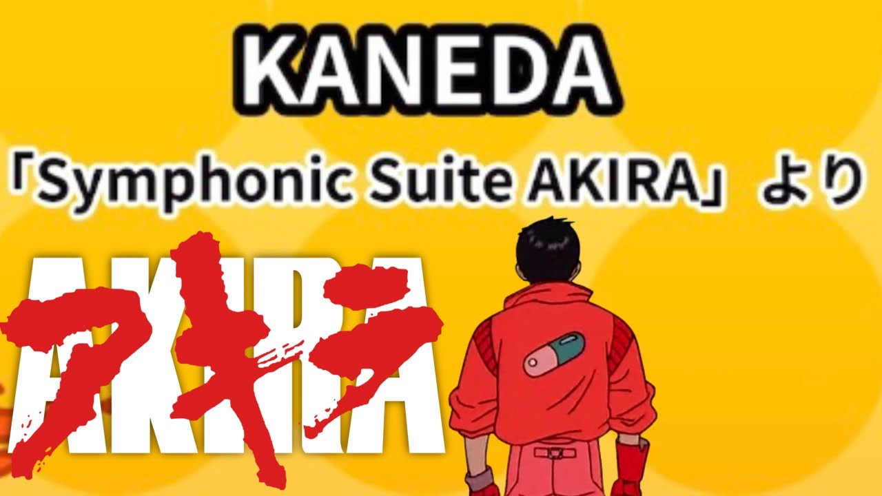 【太鼓の達人PTB】KANEDA AKIRA 金田のテーマ Kaneda's theme - YouTube