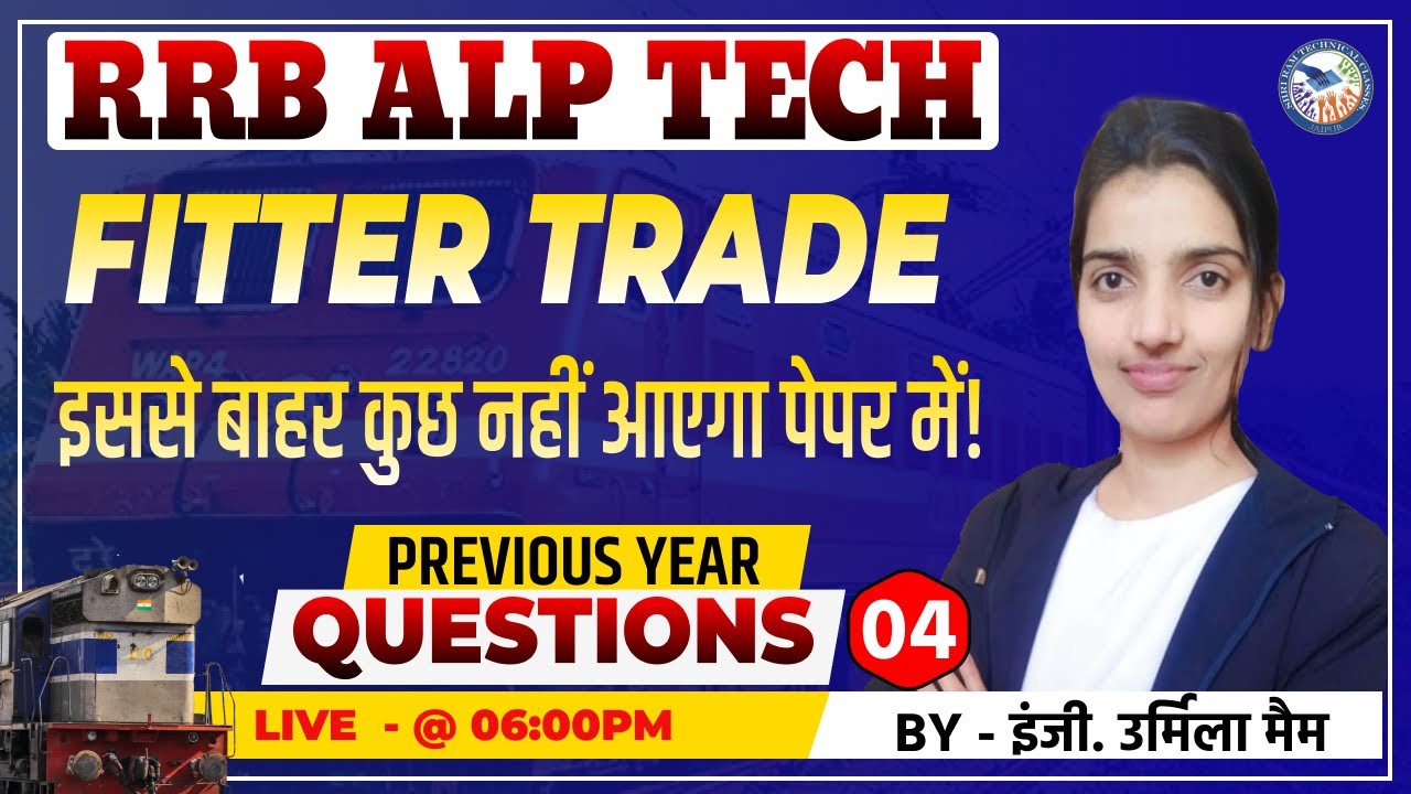 ALP CBT -II , FITTER THEORY CLASSES BY - ER. URMILA MAAM | Shriram Technical Classes - YouTube