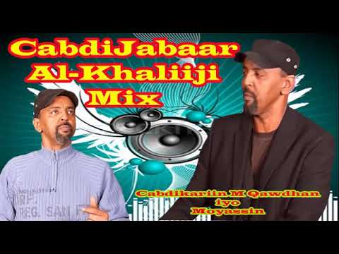 Cabdi Jabaar Al-Khaliiji Mix Heeso xul ah DANAB LYRICS - YouTube