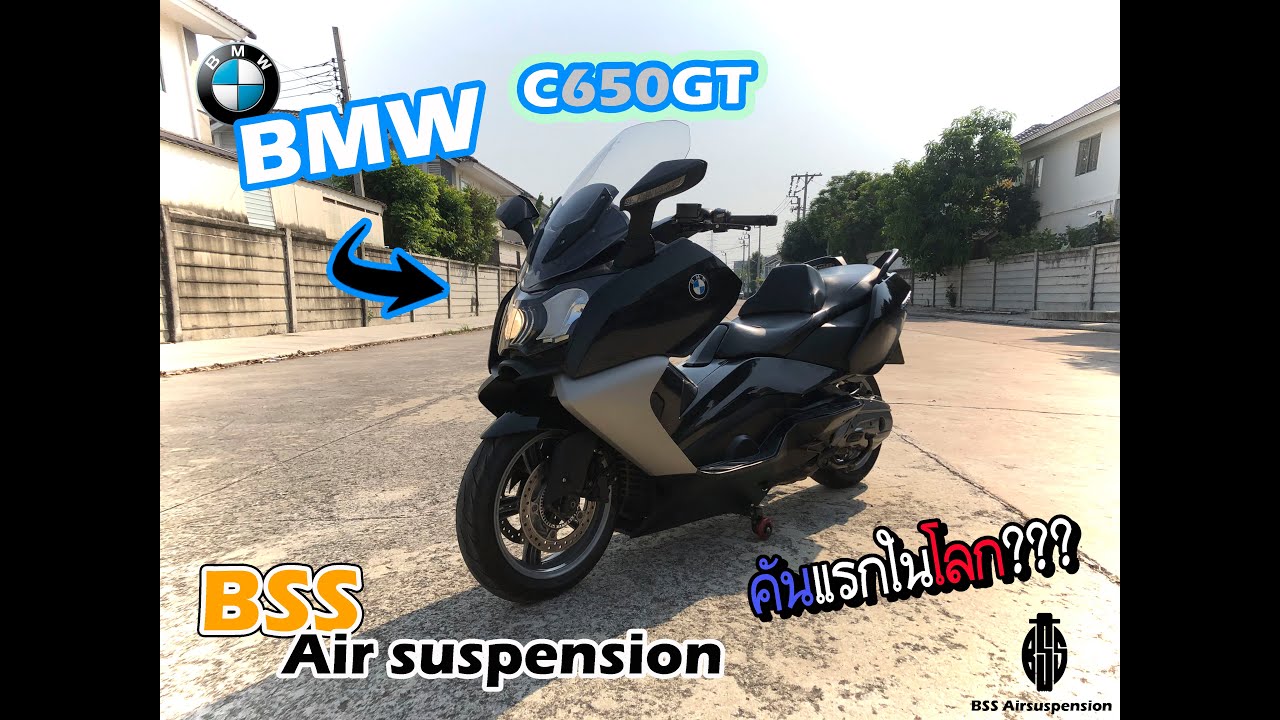 BMW C650GT Custom with BSS Air suspension - YouTube