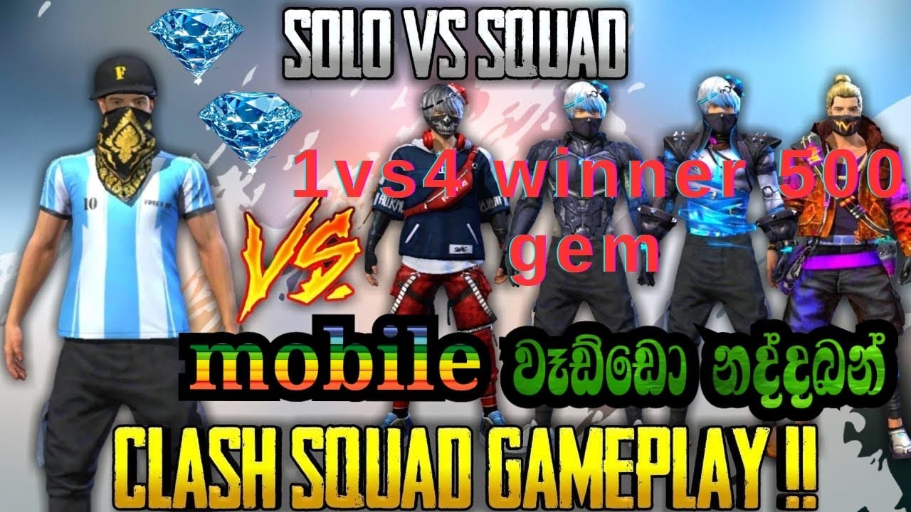 FREE FIRE SL GAME PLAY 1VS4 GEM CUSTOM (සිංහල) good afternoon - YouTube