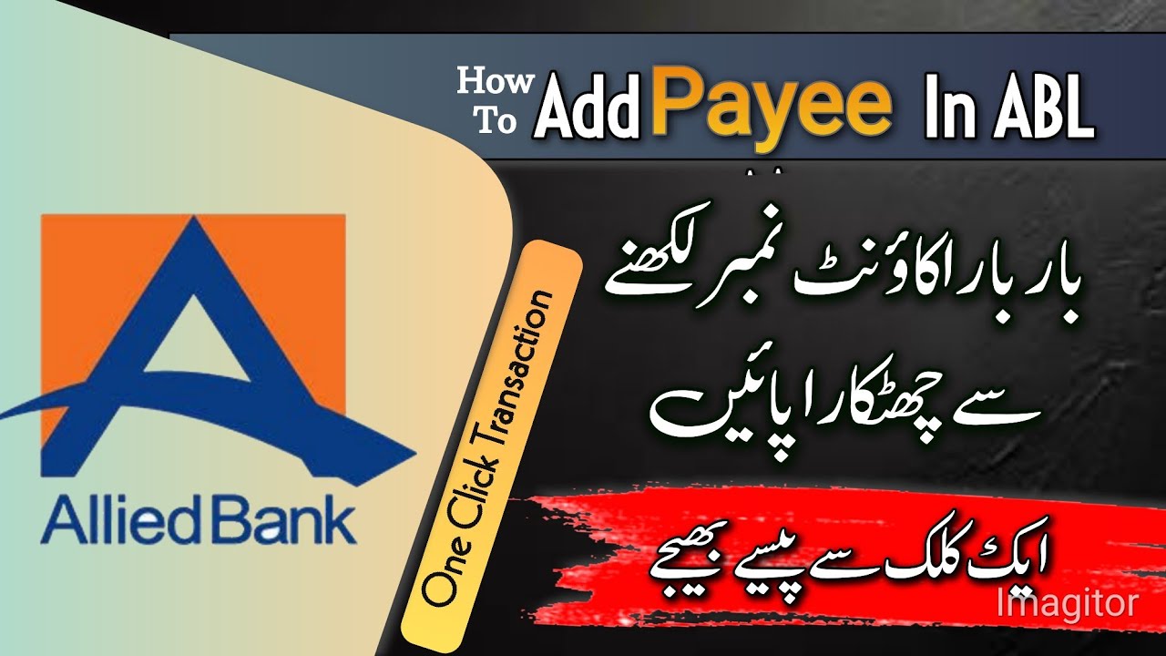 How to add payee in myabl account | allied bank app se paise kaise ...