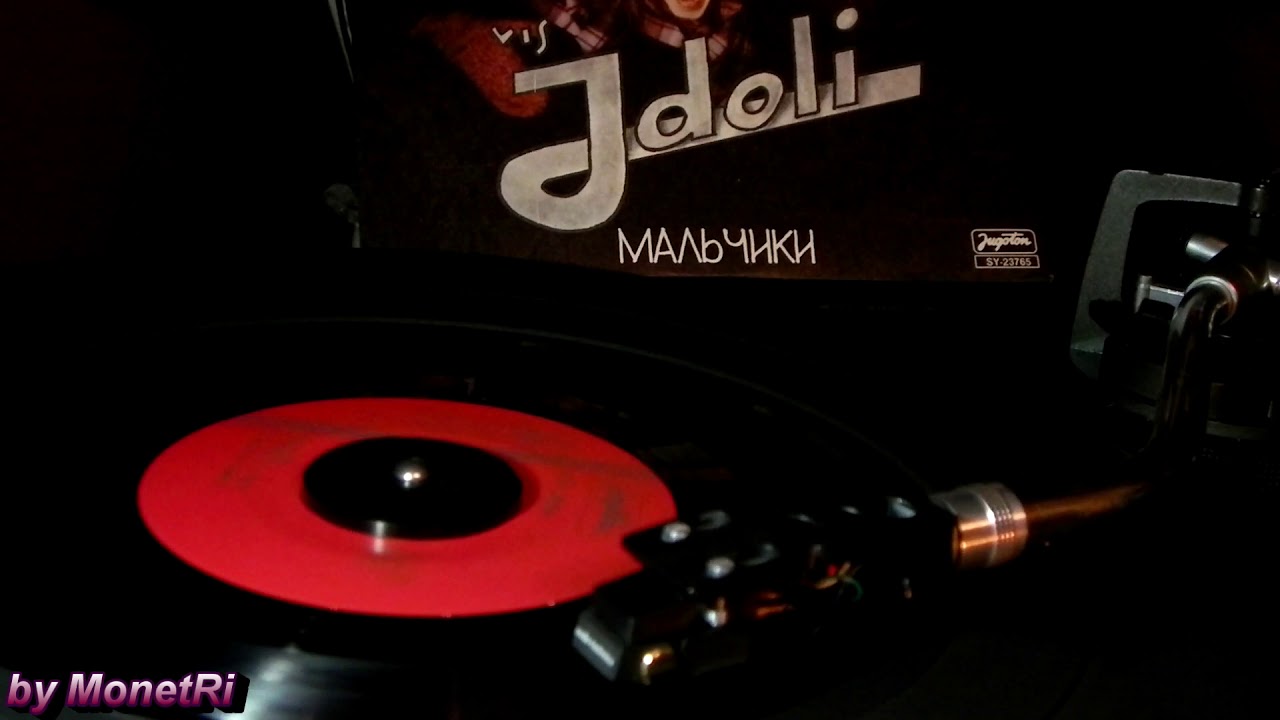 Idoli – Maljčiki (Мальчики) /vinyl/ - YouTube