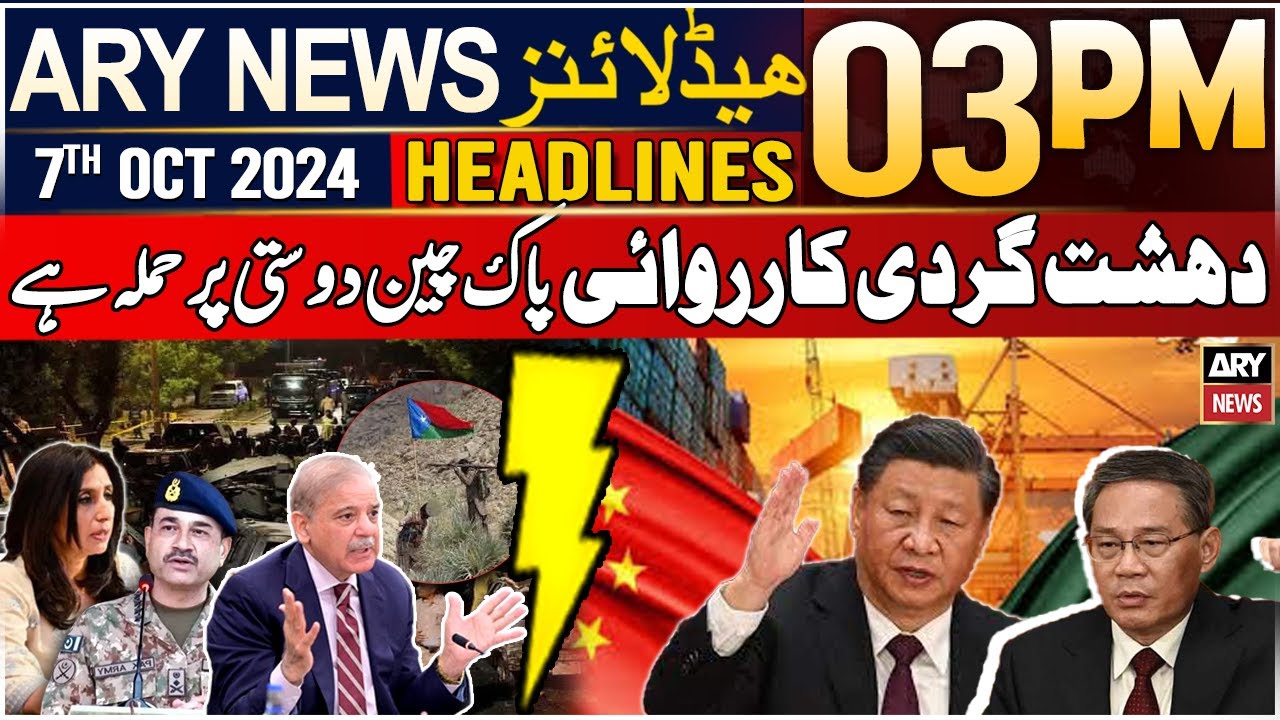 ARY News 03 PM Headlines | 7th October 2024 | Prime Time Headlines ...