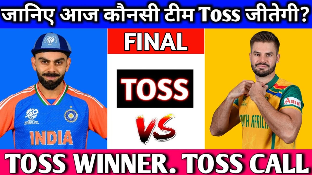 IND VS SA today toss prediction | who will win toss today Icc men’s T20 ...