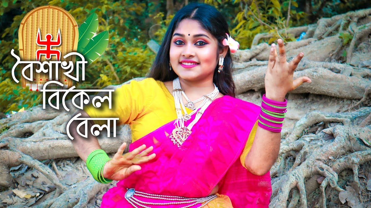 Boishaker Bikel Balay - Dance Cover By Priyanka Biswas | Akassh & Kona ...