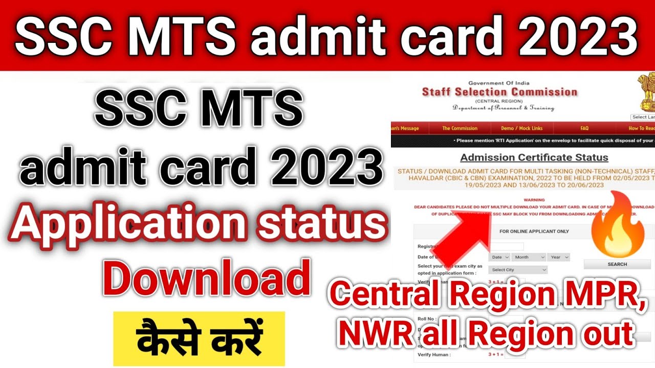 SSC MTS admit card Central Region, MPR, NWR all Region admit card out 🔥 ...