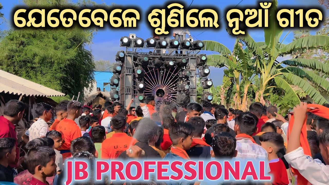 DJ JB PROFESSIONAL YATRA PROGRAM MIND BLOWING PROGRAM THE BIG SETUP AMAZING PROFOMANCE BY CP ...