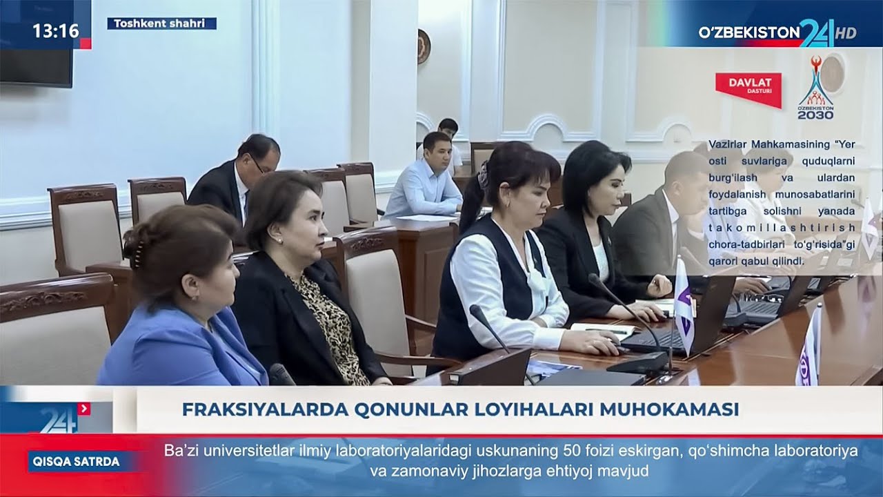 Axborot 24 | Fraksiyalarda qonunlar loyihalari muhokamasi - YouTube