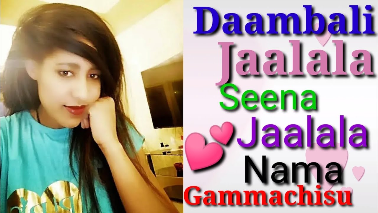 #Daambali#jaalala#seena jaalala dhugaa baay'ee nama Gammachisu kutaa 1ffaa ️👍 - YouTube