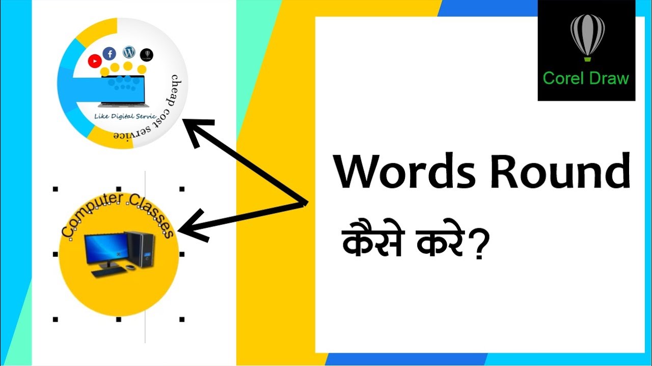 How To Round Text In Coreldraw How To Round Words In Coreldraw How To Text Round In how-to-round-text-in-coreldraw-how-to-round-words-in-coreldraw-how-to-text-round-in