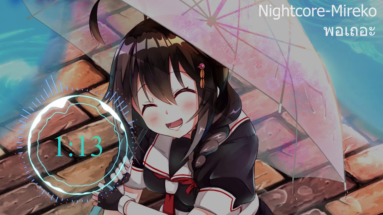 Nightcore -「พอเถอะ」MEAN - YouTube