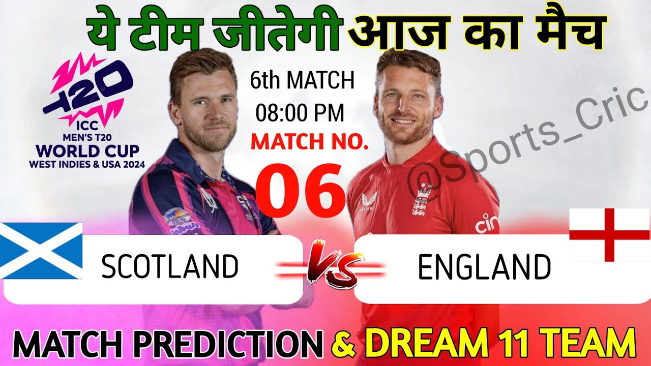 ENG vs SCO 6TH T20, England vs Scotland Match Prediction, England vs ...