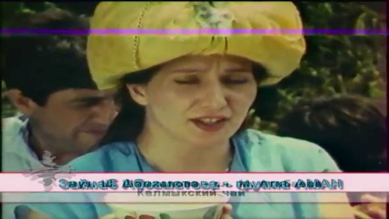 Zaynab Absamatova group Aman Kalmyk tea (Kumyk language) - Зайнаб ...