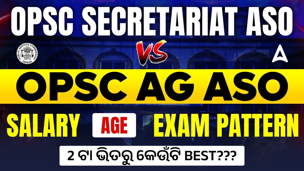 OPSC Secrtariat ASO VS OPSC AG ASO | Age Limit? Salary? Exam Pattern ...