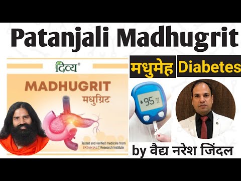 Patanjali MadhuGrit Benefits & use by Vaidya Naresh Jindal Swami Ramdev ...