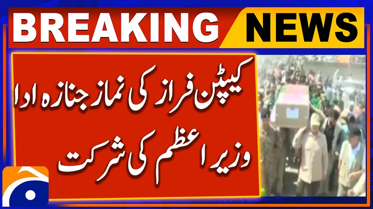 Shaheed Captain Faraz Ilyas laid to rest in Chunian, PM Shehbaz ...