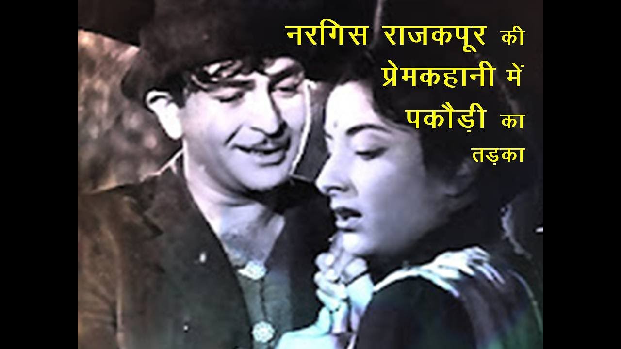ओल्ड गाने, पुराने पोस्टर Old Gaane, Puraane Poster - YouTube