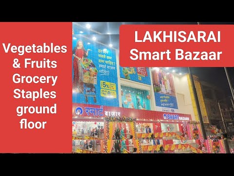 Smart Bazaar Lakhisarai vegitables & Fruits and Grocery Purani Bazaar ...