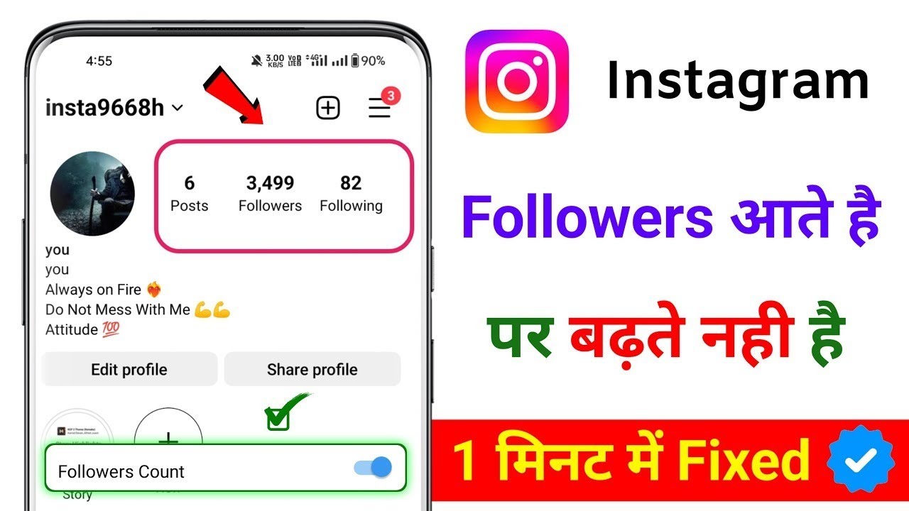 Followers आते है पर Followers बढ़ते नही है || FiX || problem solve|| #instagram#viral - YouTube
