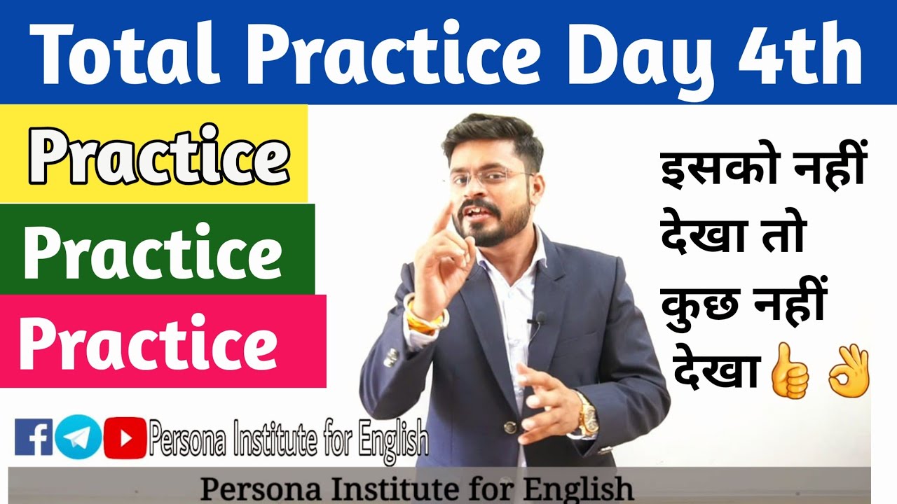 Day 4th Total Practice Day// Tenses, Modals and all Basic English - YouTube