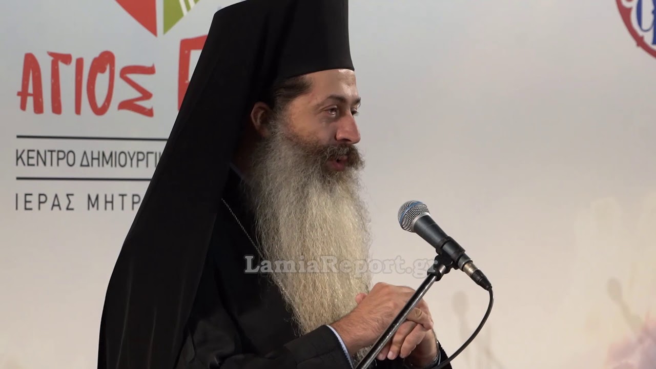 LamiaReport.gr:Εγκαινια κδαπ Αγιος Εφραιμ - YouTube