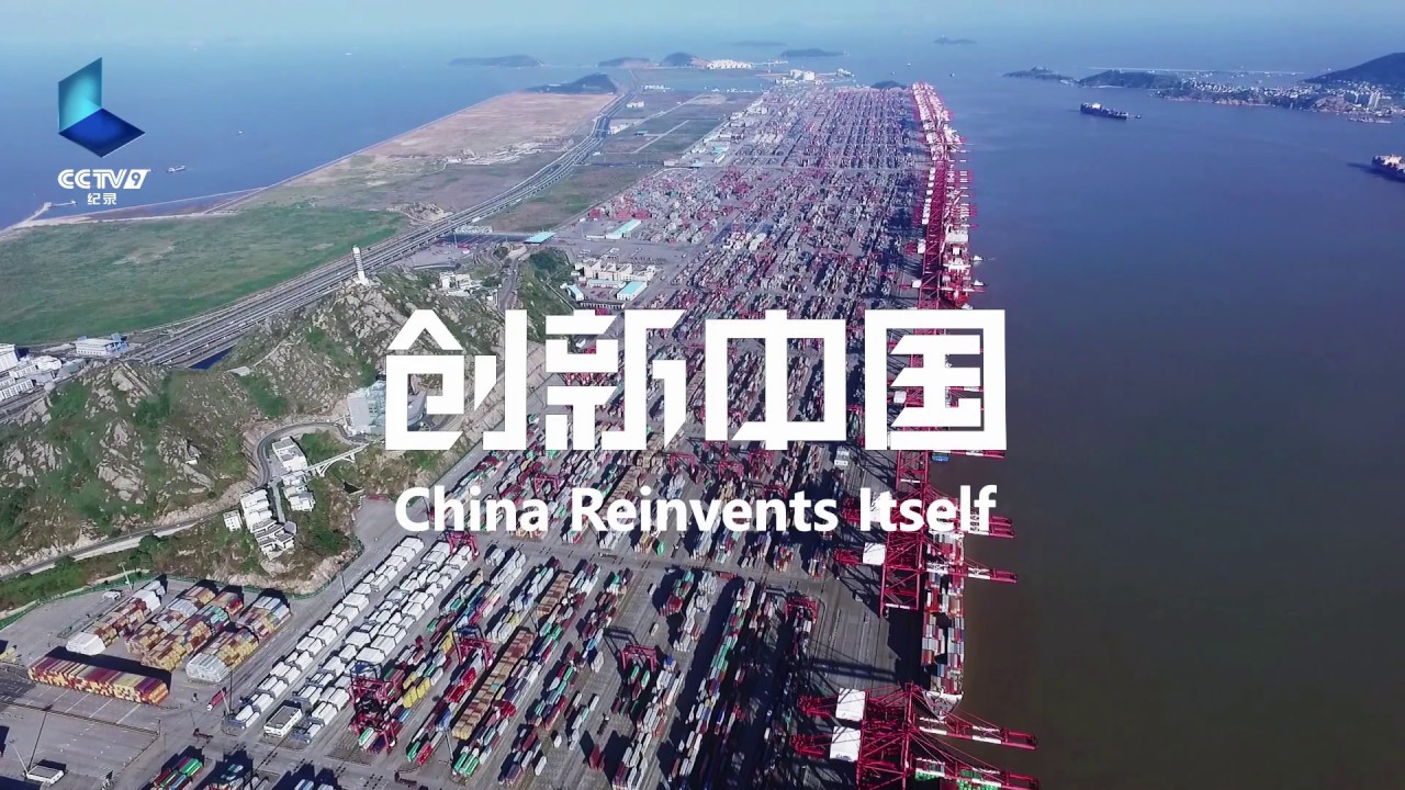 Yangshan Deep Water Port: world's biggest automated container terminal ...