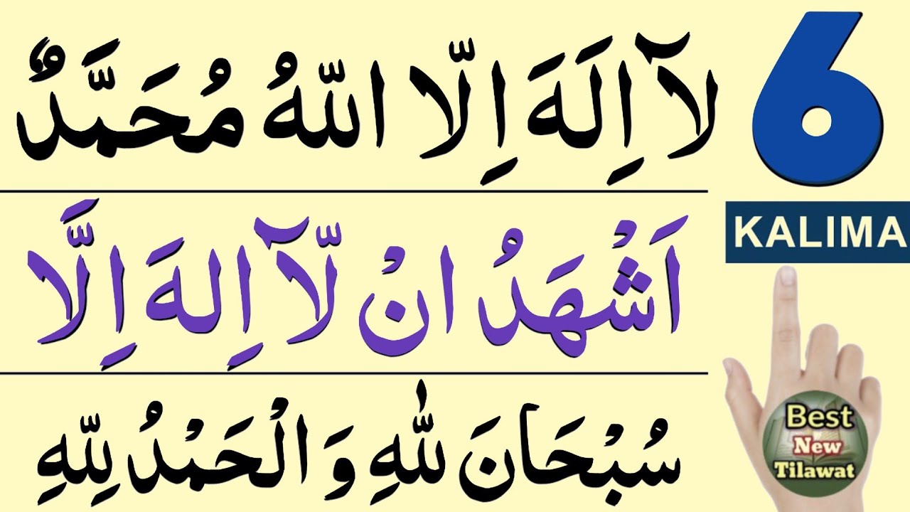 6 Kalimas in Islam with Urdu Translation | چھ کلمے اردو ترجمہ کے ساتھ ...