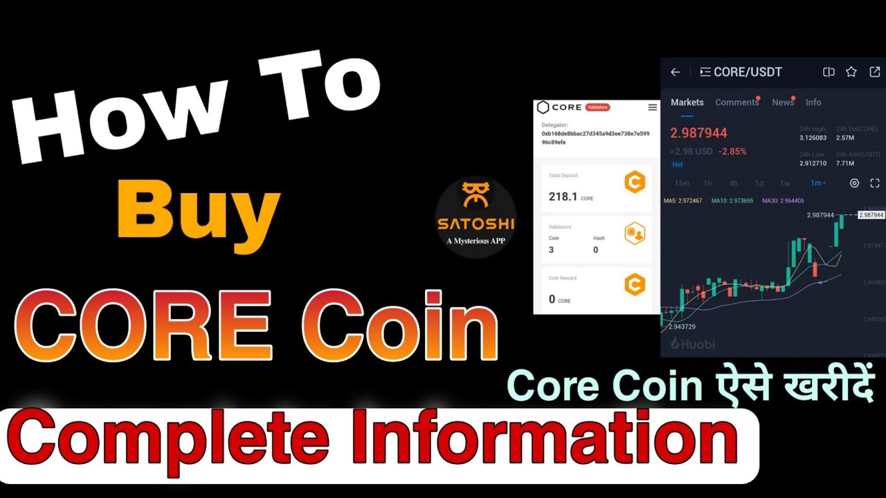 How to buy CORE coin?/💯Satoshi Core Coin कैसे खरीदें?/😳Core को ...