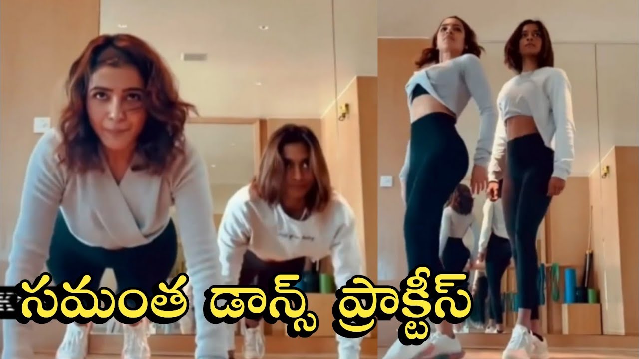 Samantha dance practice video | Trending tv - YouTube