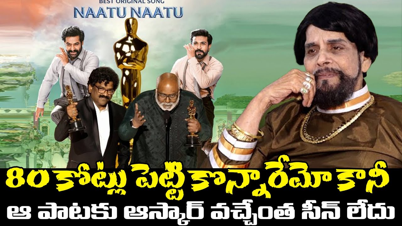 MM Keeravani Father Shiva Shakthi Datta SENSATIONAL Comments On Naatu ...