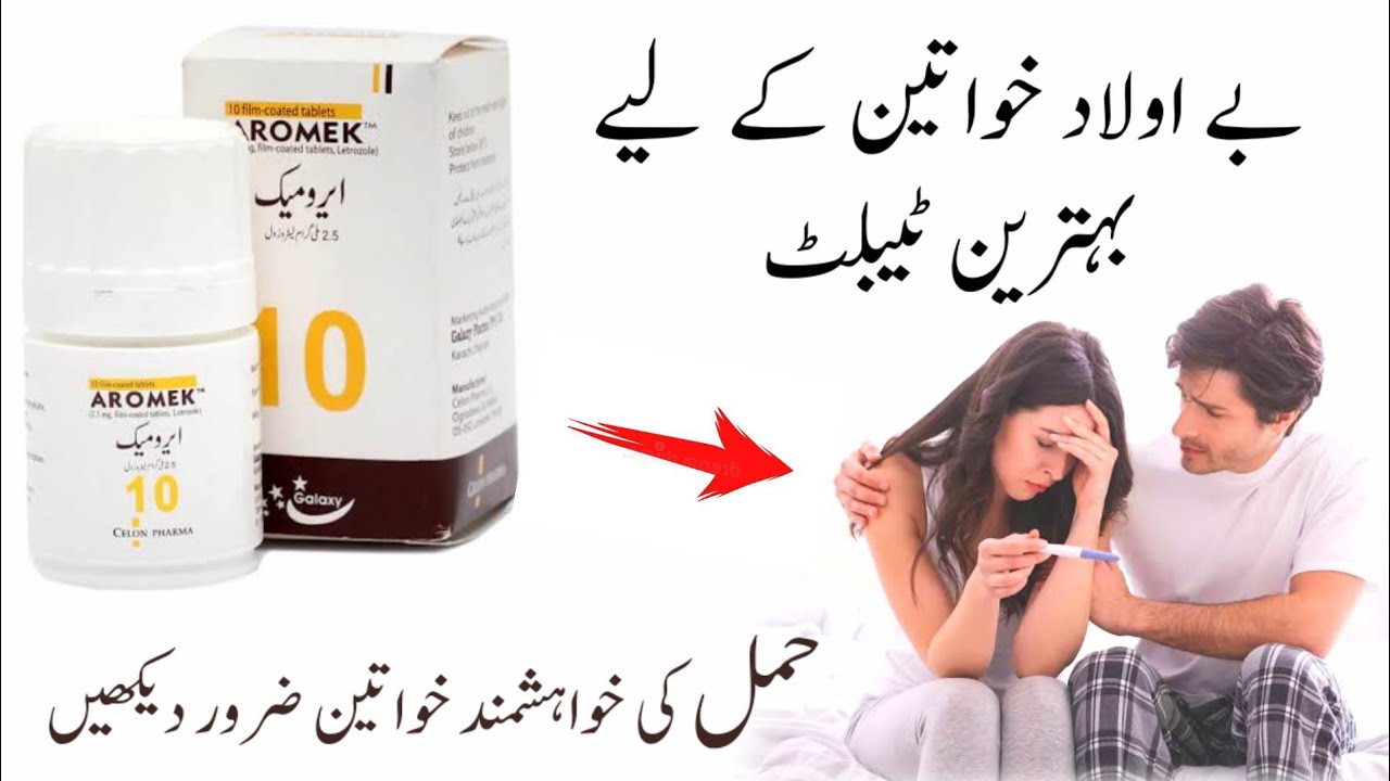 aromek 2.5 mg for pregnancy in urdu | letrozole tablets for pregnancy ...