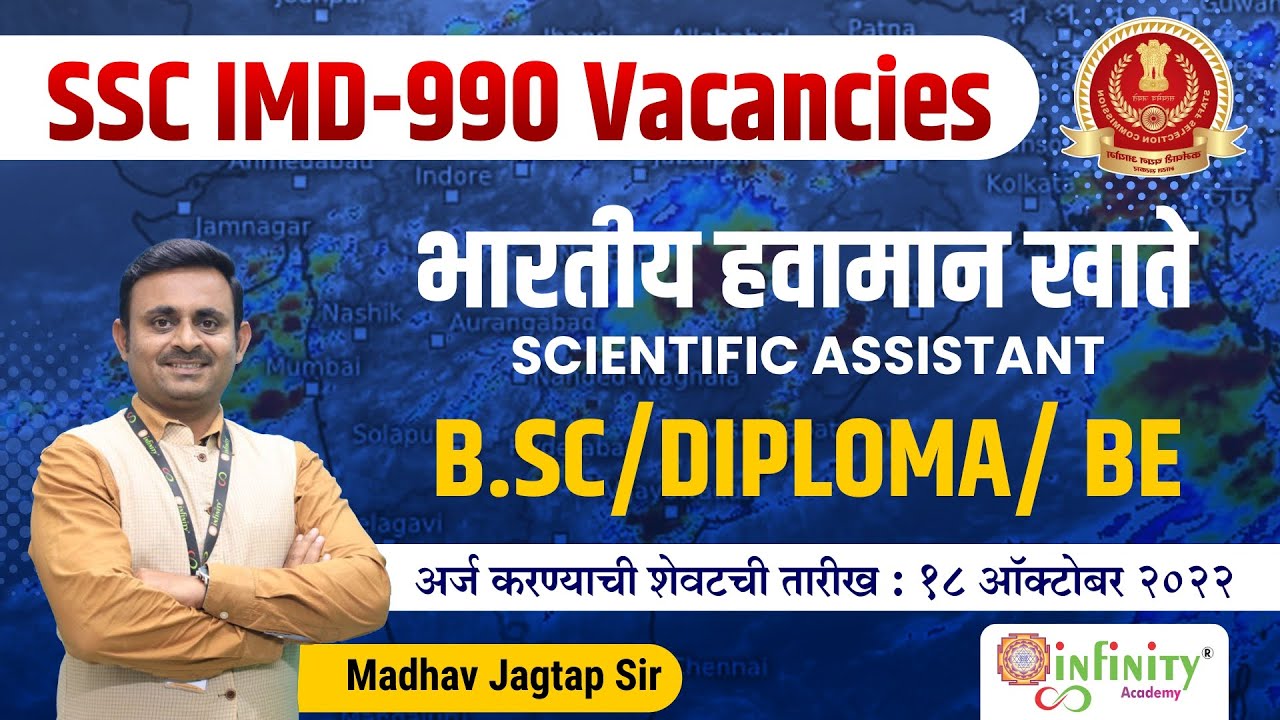 ssc imd scientific assistant 2022 | ssc imd notification 2022 | ssc imd ...