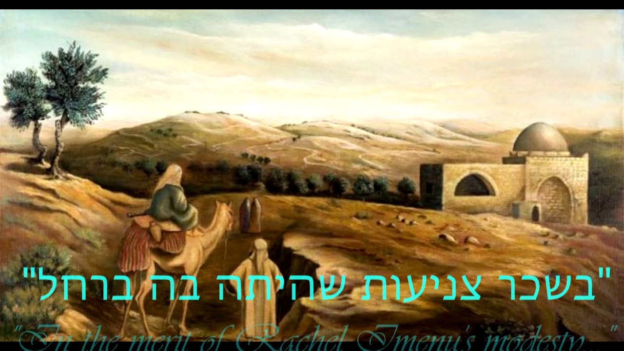 Yud Aleph Cheshvan 5777 - YouTube