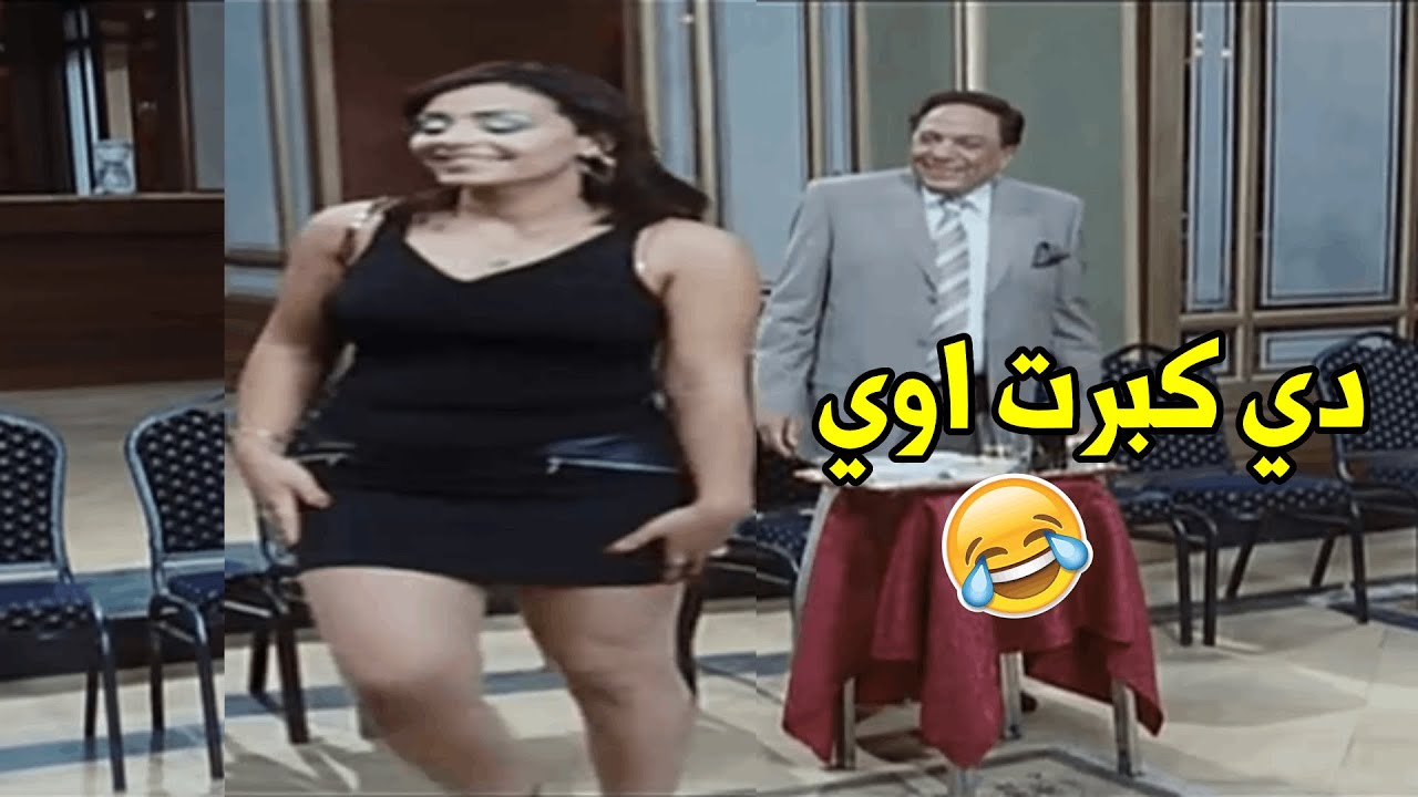 انزل يلا يا اللي متشعبط ورا يالا🤣 عادل امام دخل بيت صاحبه لقي اخته صاروخ متحرك هتموت ضحك🤣