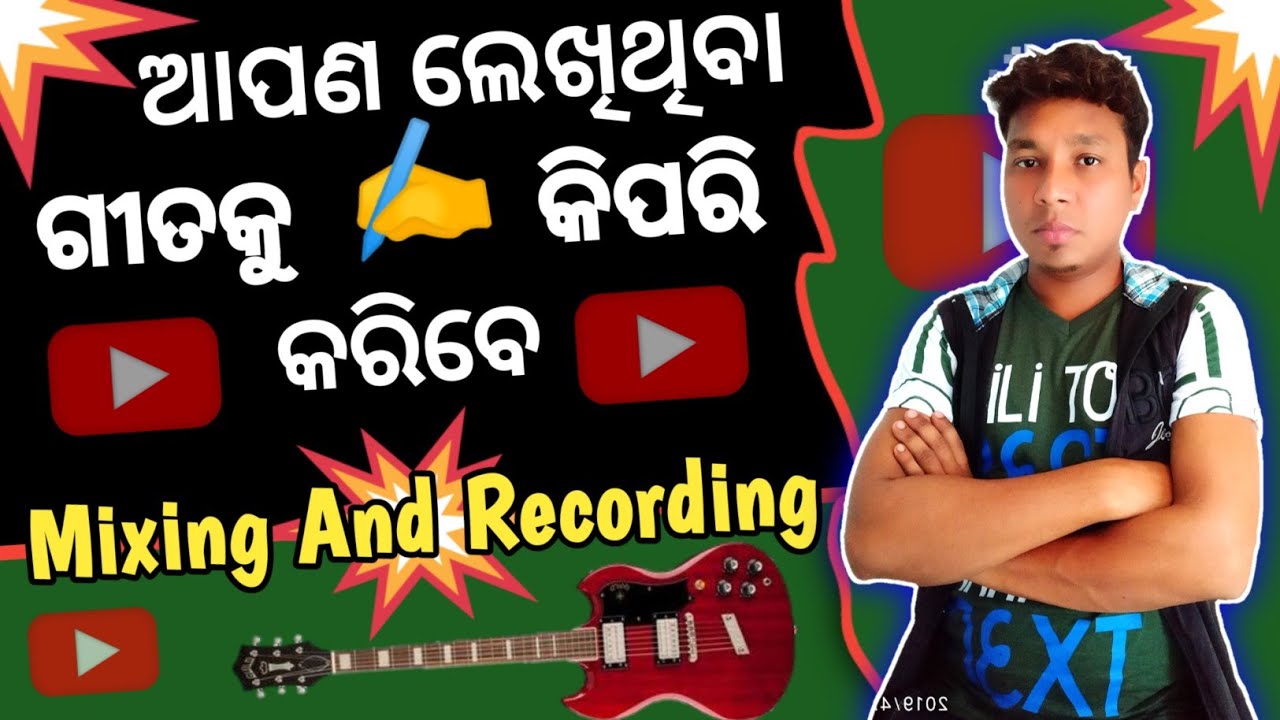 How is The Song Written " କେମିତି ଲେଖିବେ ଗୀତ*by music facts odia ...