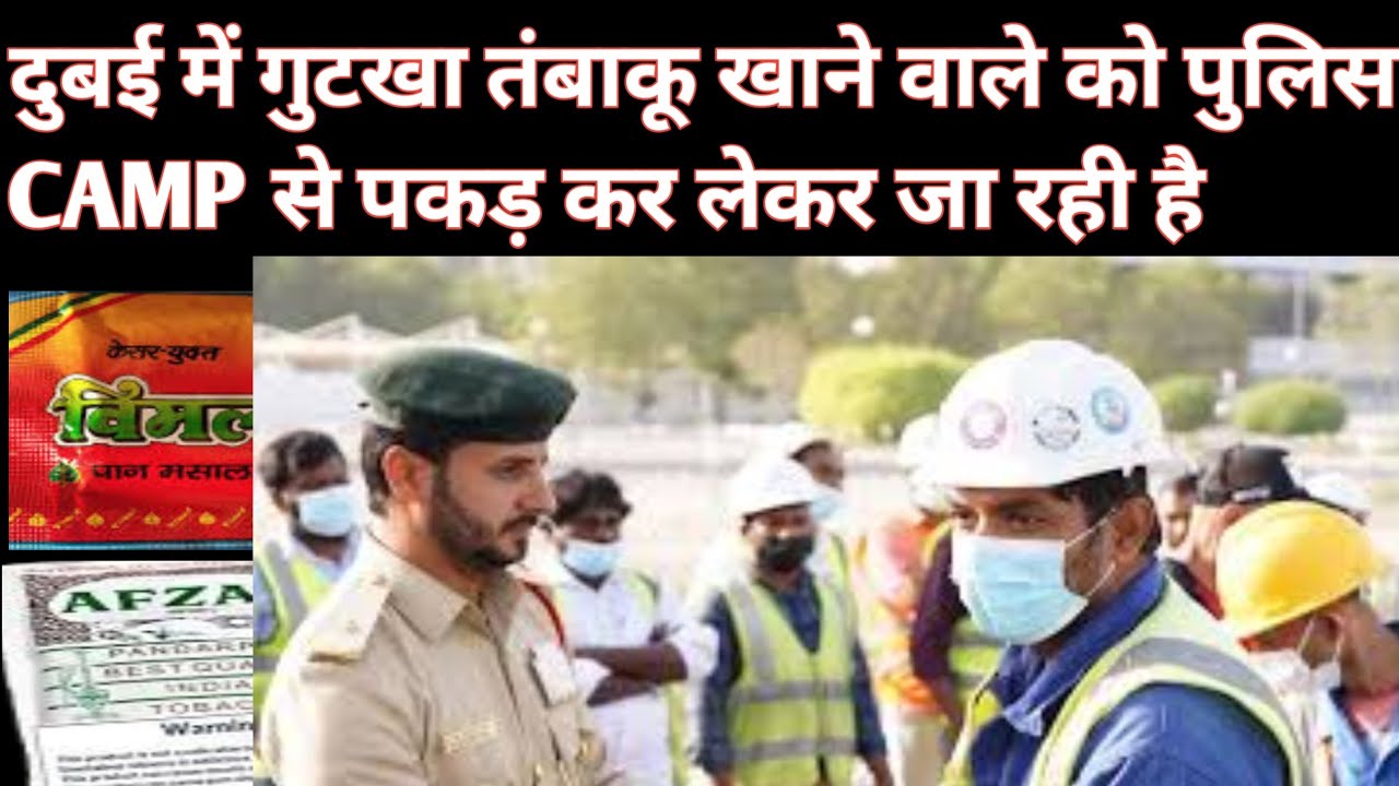 DUBAI BIG NEWS TODAY || UAE KHABAR || UAE HINDI NEWS || UAE NEWS ...