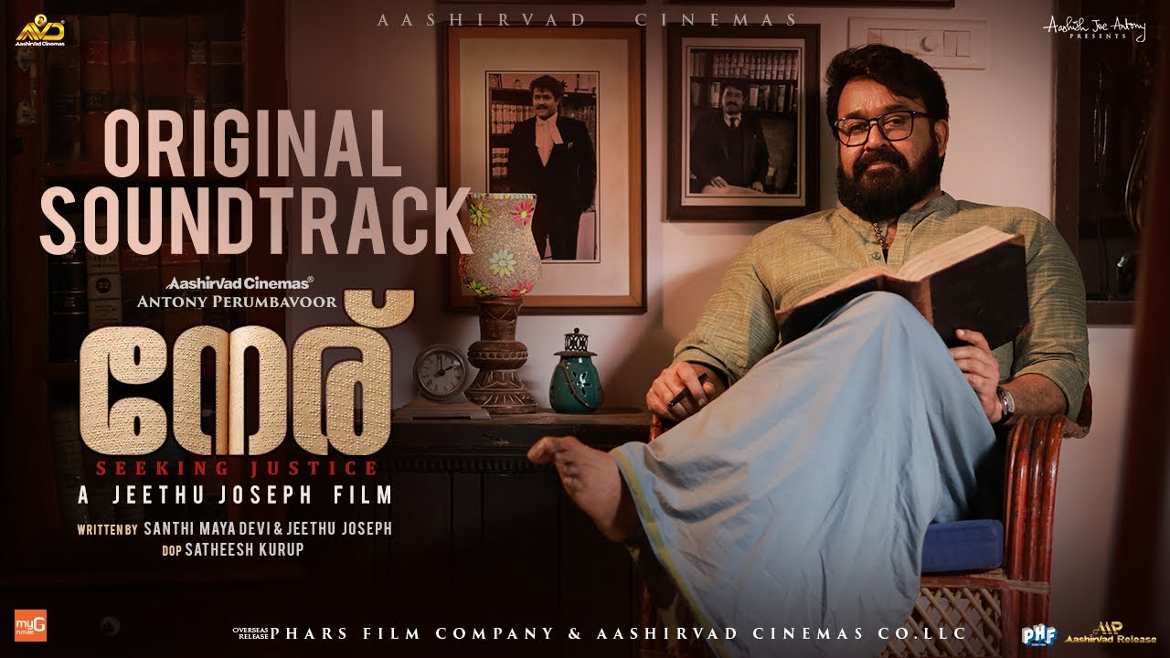 Neru Original Soundtrack Jukebox | Mohanlal | Jeethu Joseph | Antony Perumbavoor | Vishnu Shyam ...