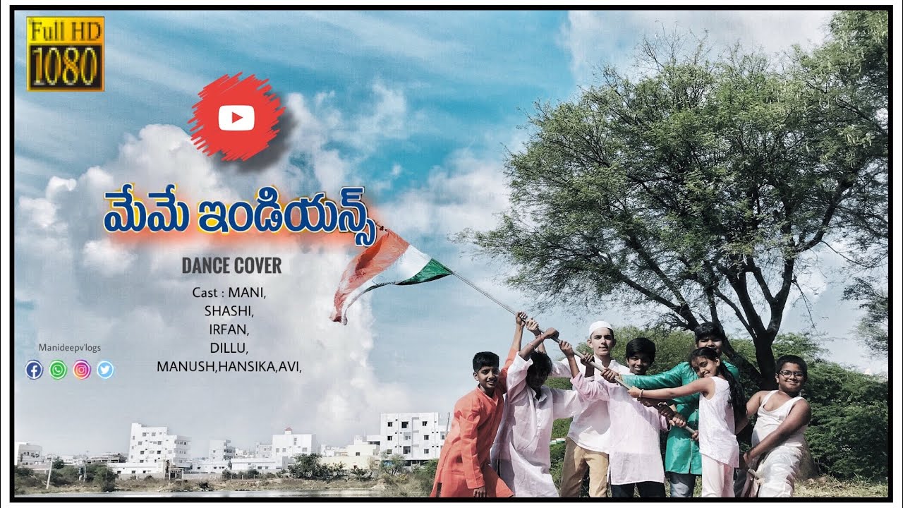 Meme indians dance by MANI DEEP v'logs Team / hansika dancer / manideep ...