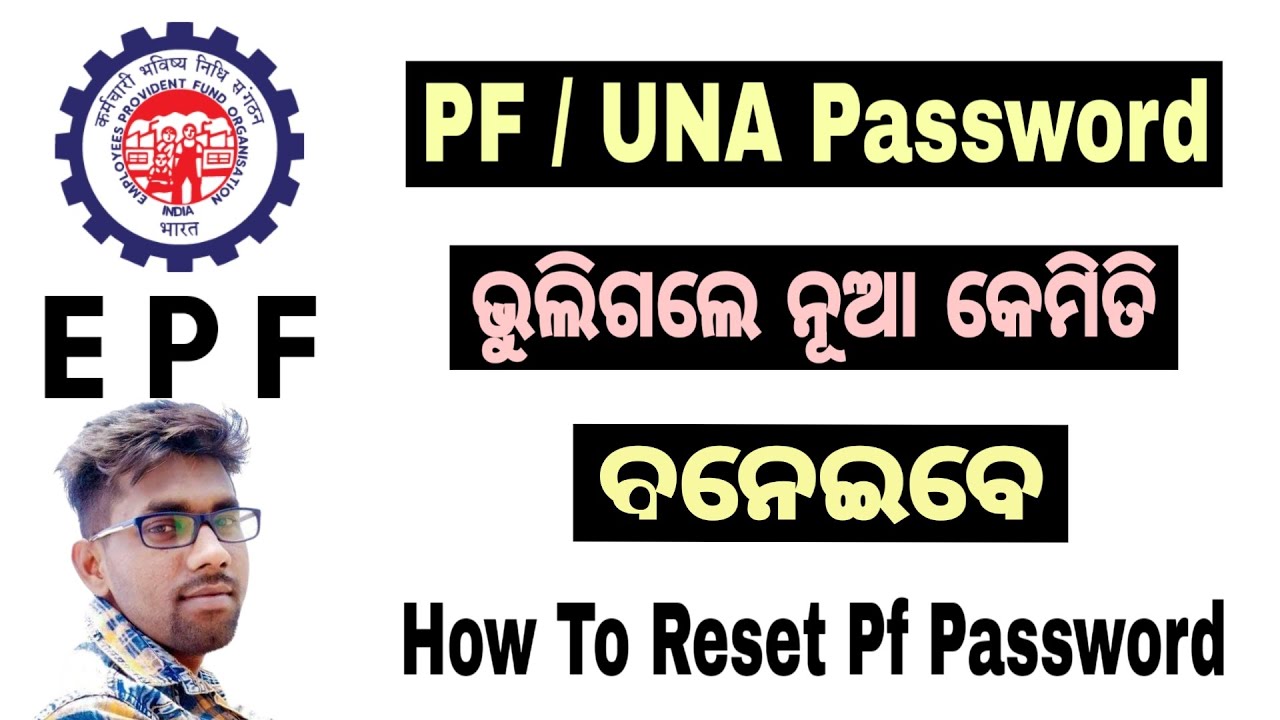 How To Create PF password / UNA Password Or Reset Password || PF ...