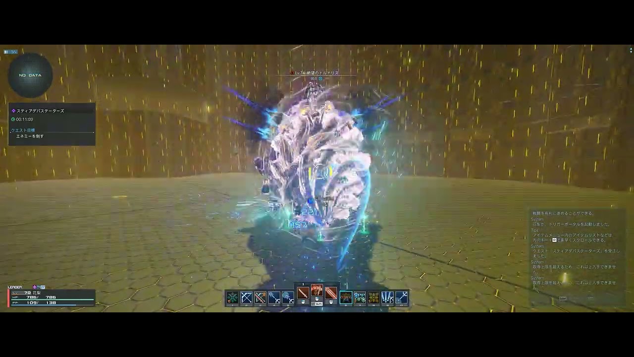 【PSO2:NGS】スティアパープル ソロ Sランク Br/Fo カタナ-Stia Purple Trigger Solo S-rank ...