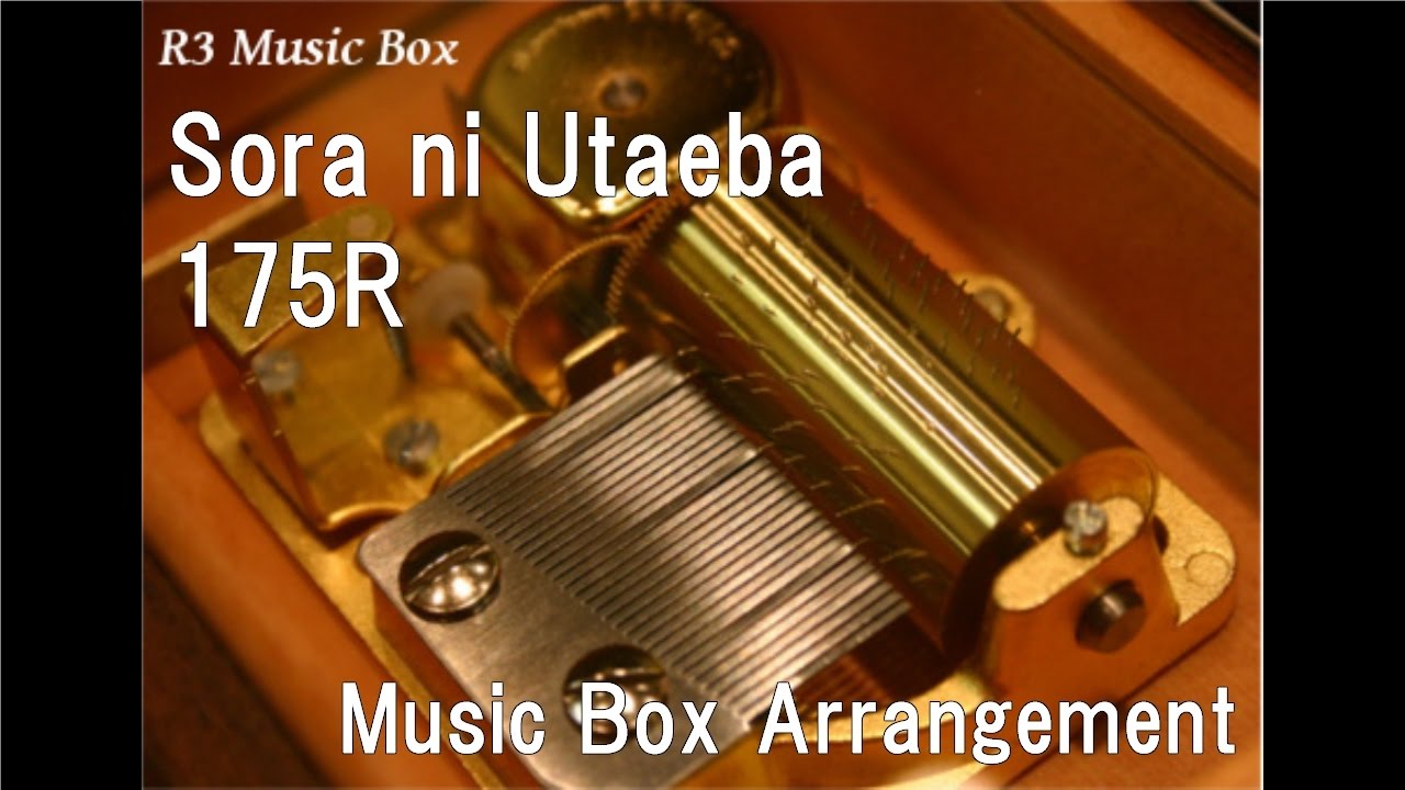 Sora ni Utaeba/175R [Music Box] - YouTube