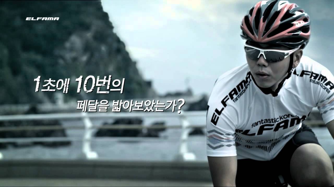 2013 ELFAMA BICYCLE COMERCIAL 30" - YouTube