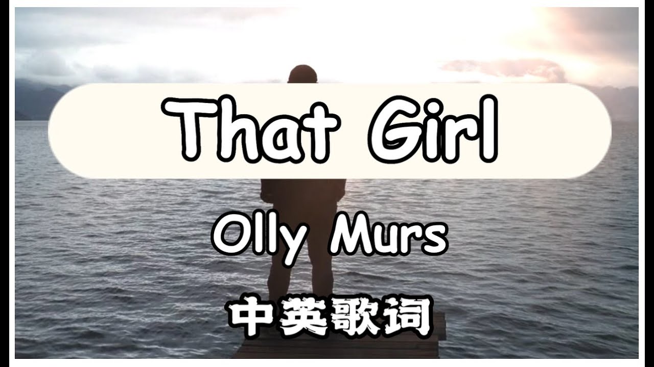 That Girl - Olly Murs【中英動態歌詞Lyrics】 - YouTube