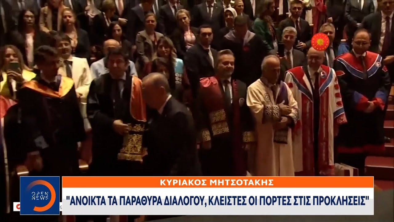 Κυριάκος Μητσοτάκης: Ανοικτά τα παράθυρα διαλόγου, κλειστές οι πόρτες ...